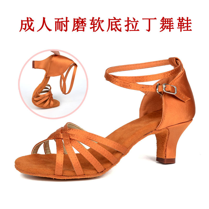 拉丁舞鞋女成人中高跟专业初学者软底恰恰广场交谊成人舞蹈跳舞鞋