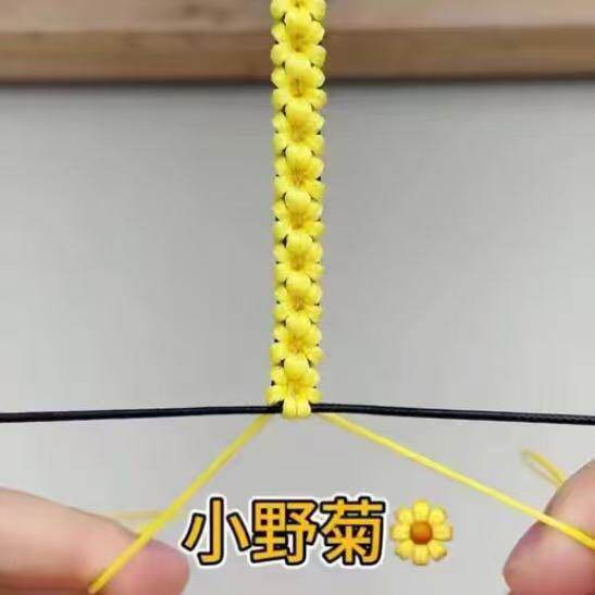 本命年新中式小野菊手绳中国结线专用绳加粗编绳线红绳 diy材料包