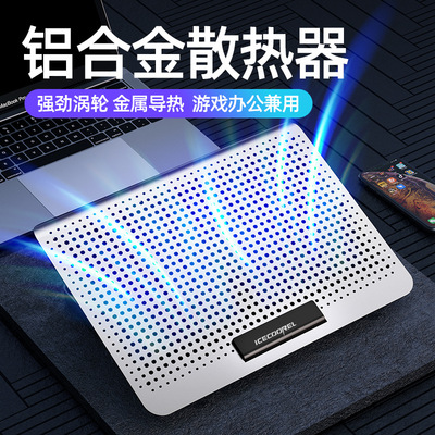 LaptopCoolingPad散热器