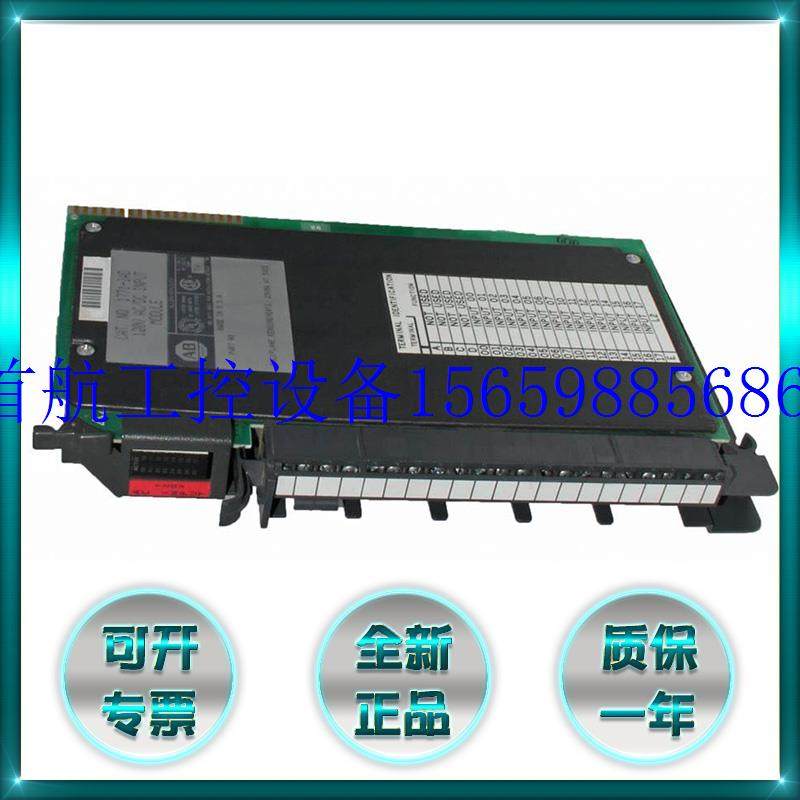 议价1771-OVN 1771-OFE2/B 1771-IAD B 1771-IMD 1771-I现货议价_虎窝淘