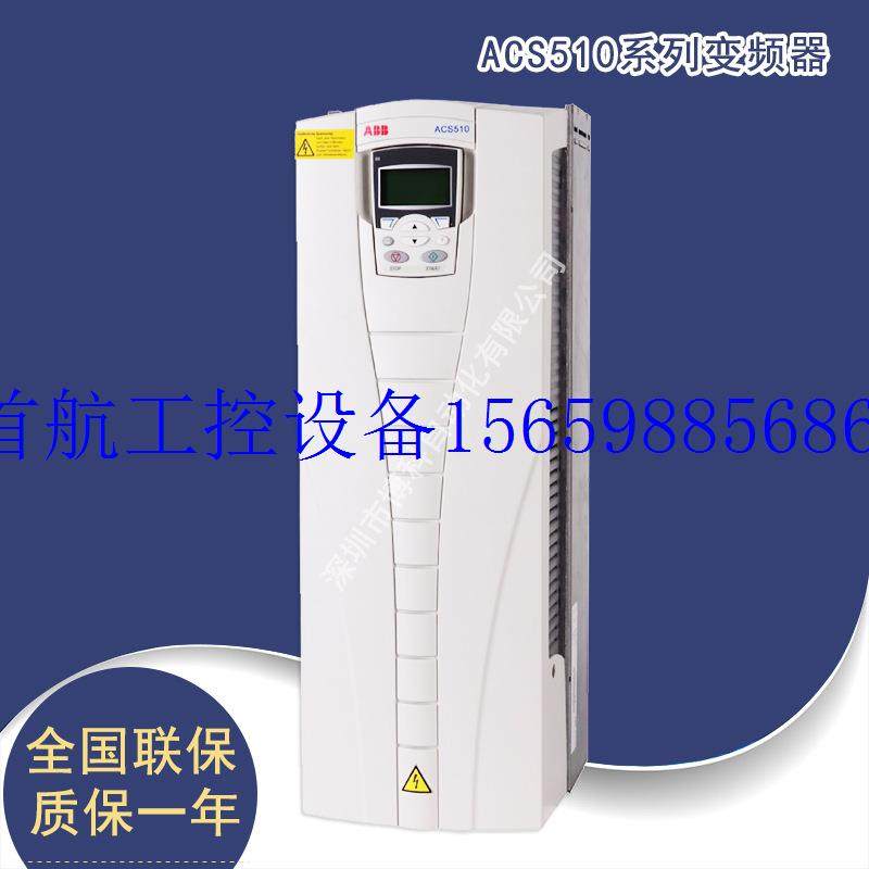 议价全新原装ACS510-01-025A-4+B055 IP54议价现货议价_虎窝淘