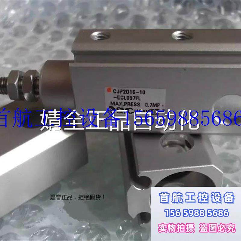 议价询价议价现货SMC正品全新原装气缸 CJP2D16-10-DCL097FL议价_虎窝淘