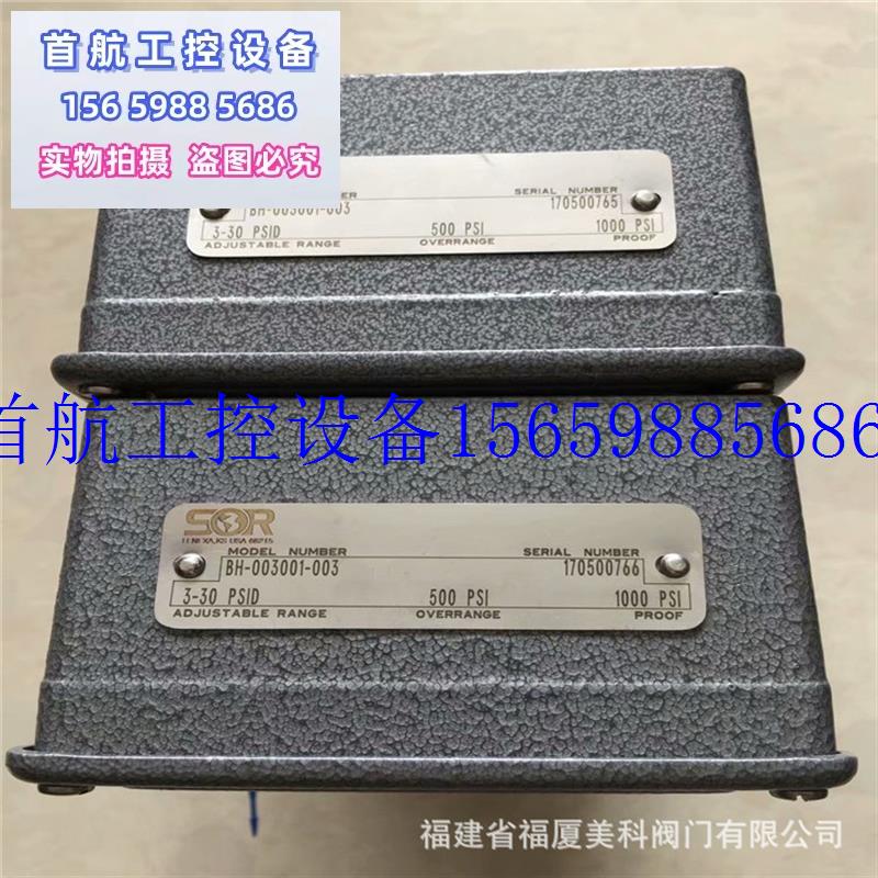议价压力开关74V1-K118-N4-B1A压差开关102W1-K9现货议价_虎窝淘