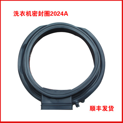 适用海尔洗衣机G100308HB10S密封圈门封胶圈JQG100-HB11W-HBD11S