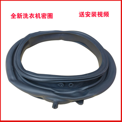 适用海尔洗衣机EG100PRO87S/TQG100-BD599S门封密封圈G100508B12S
