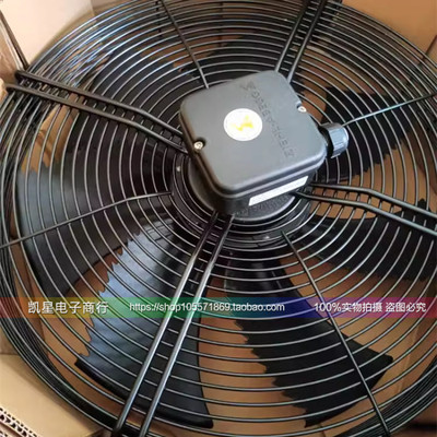 施乐百工业轴流风机室外风扇
