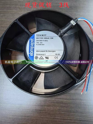 ebmpapst24V3线变频器散热风扇