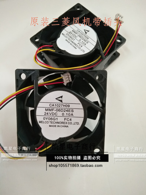 CA1027H09/10 MMF-06D24ES-FC4/FC5三菱E500变频器风扇 现货500台