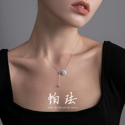 胡可的买手店 PAFA帕珐时光追忆2克拉莫桑钻项链