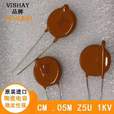 vishay陶瓷电容50NF1KVZ5U直插