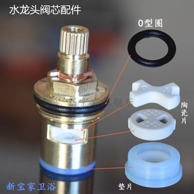 快开单冷水龙头全铜维修配件