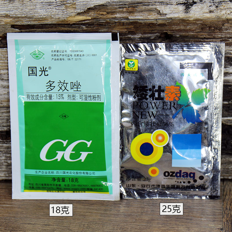 GG/国光15%多效唑控制生长生长调节剂