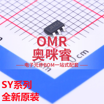 SY8104ADC 8105 8253 8291ABC 8292 8401 7301AADC SOT23-6 原装