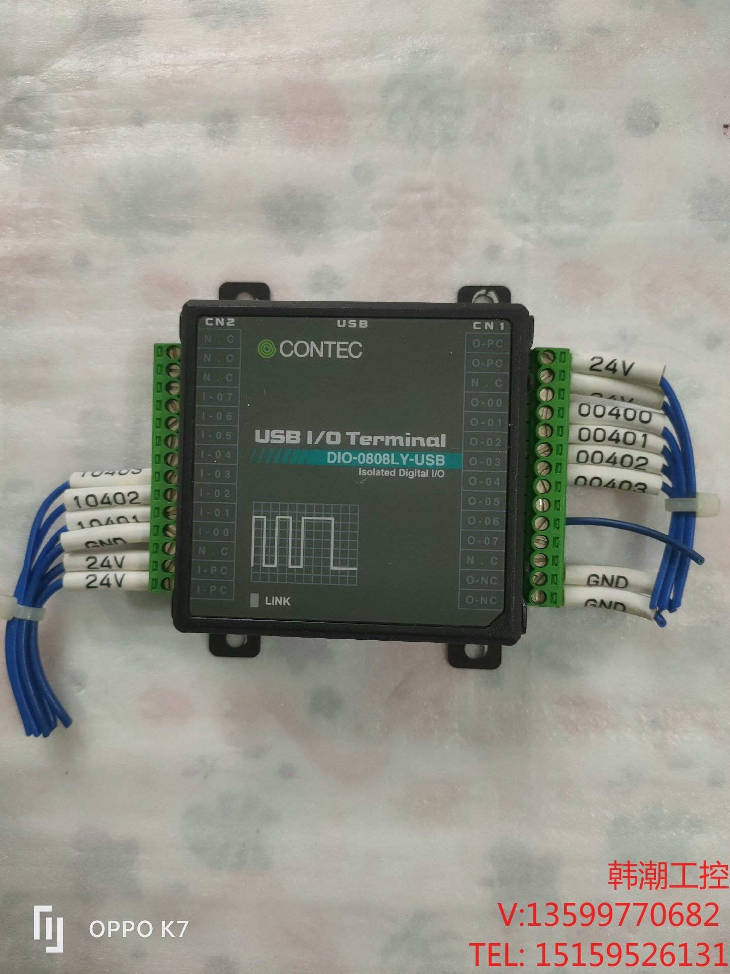 CONTEC康泰克DIO-0808LY-USB数字量I/O终议价产品_虎窝淘