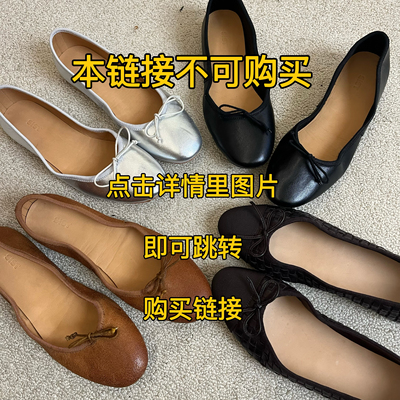 【7.7】CZCAICAI 经典款蝴蝶结芭蕾鞋马皮单鞋女