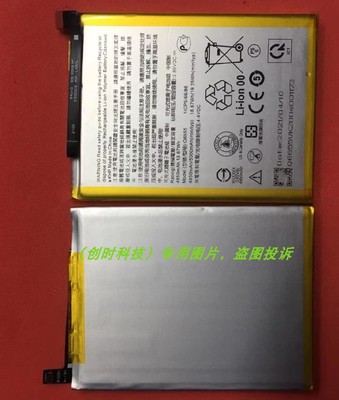 超聚源 适用于 H Q6655 Desire 20Pro 手机电池 电板