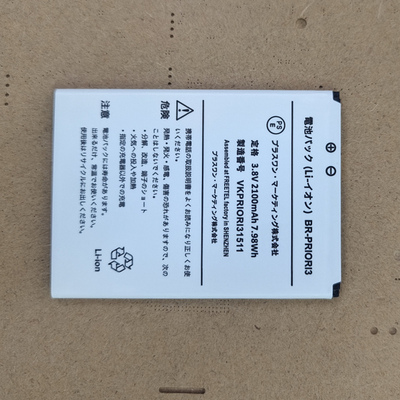 适用于 超聚源 BR-PRIOR13 VKPRIORI31511 手机电池 电板