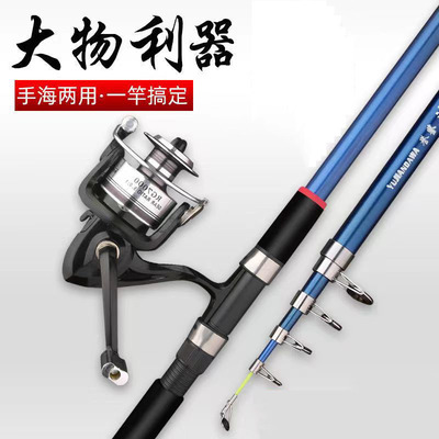 海竿套装劲龙渔具达瓦超碳素甩杆
