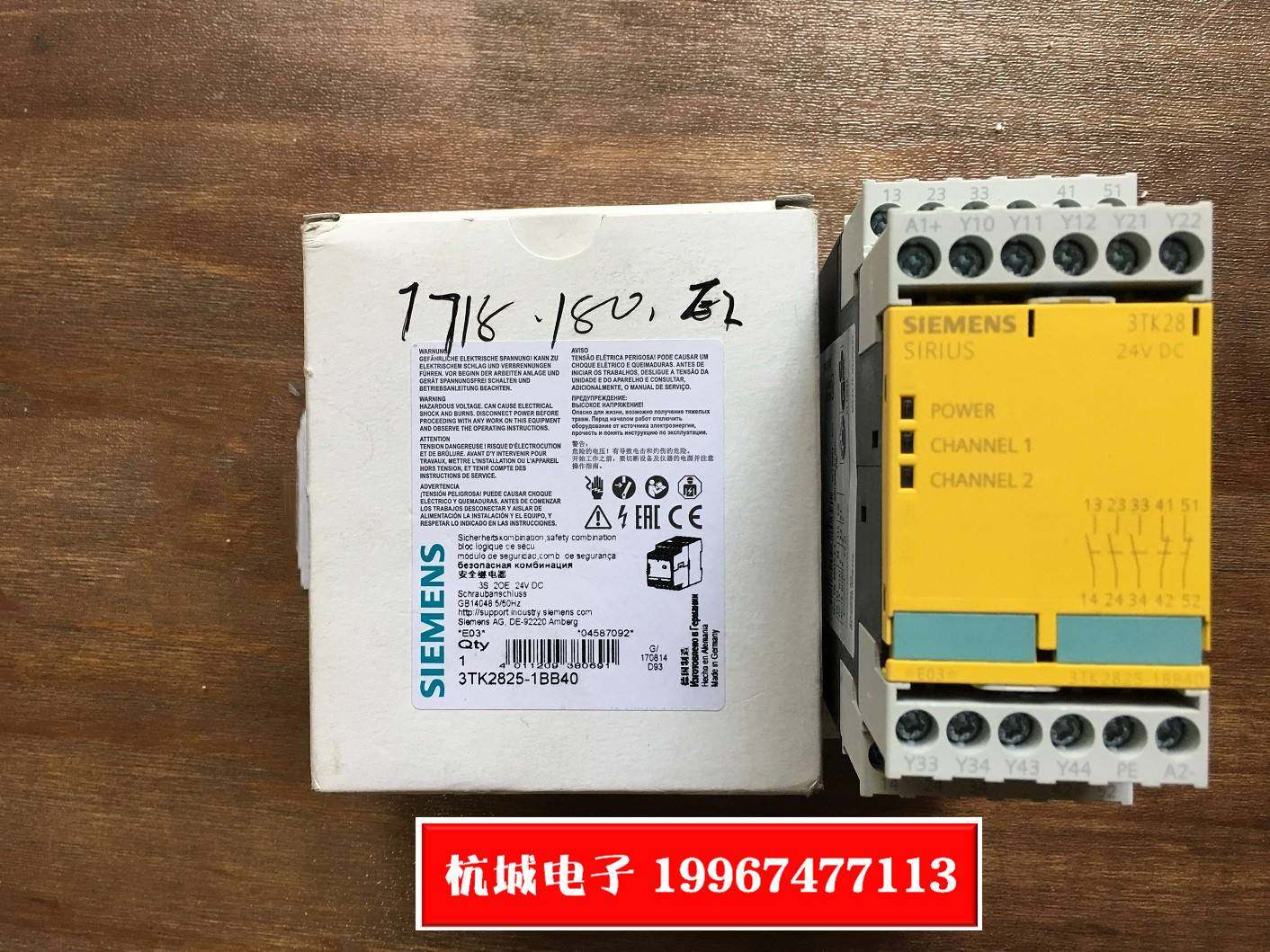 全新西门子SIMEMENS安全继电器 3TK2825-1BB40 24VDC正品现货议_虎窝淘