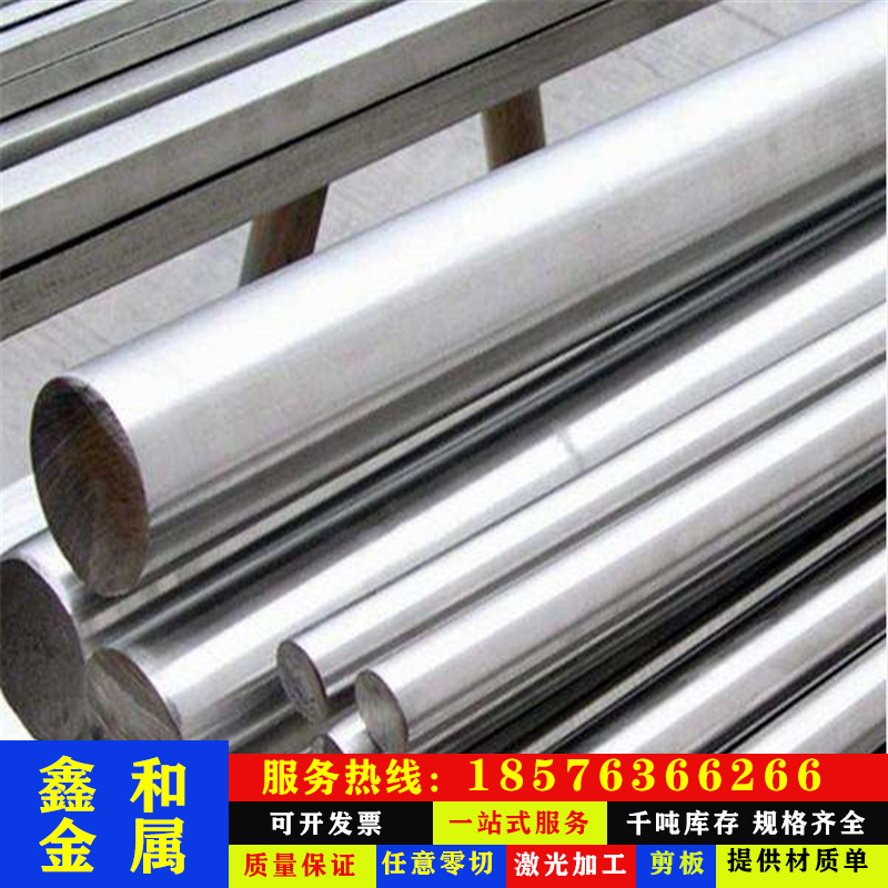 现货钛合金棒材板材TB9 TB2 TB3 TB7 TB5 TB1 TB4 TB8 TB11 TB6_虎窝淘