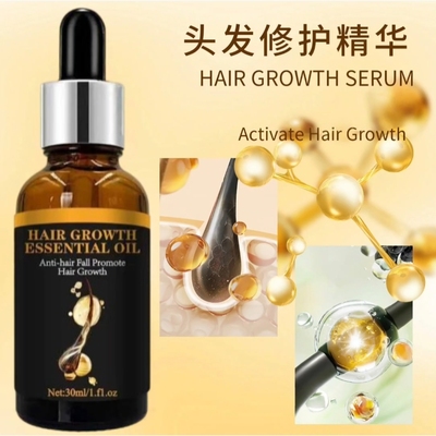 生姜护发精油Hair growth oil 发液头皮护理精华 通达【2瓶装】