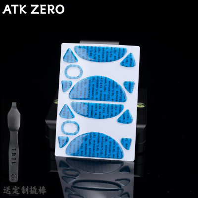 TBTL v2特氟龙鼠标防溢胶防塌陷脚贴 ATK烈空 ZERO  PTFE