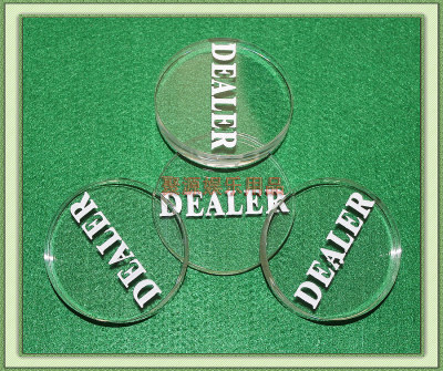 德州扑克庄码 高透明亚克力压牌器 DEALER牌 进口材质工艺
