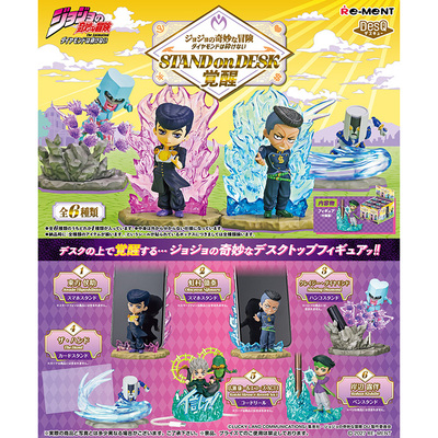 Re-mentJoJo的奇妙冒险手办盒蛋