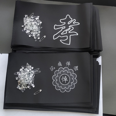 白事袖套丧事孝套孝箍黑纱袖章孝章孝牌追悼会胳膊佩戴灵堂殡葬