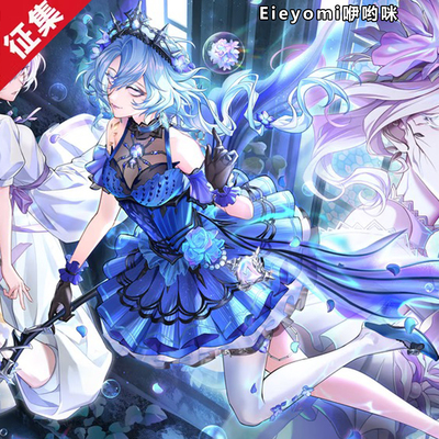 咿哟咪【征集】第五人格 真理之下渔女沉睡净土的引梦人cos服装