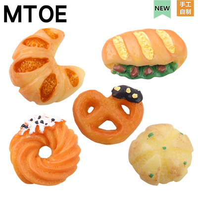 牛角面包洞洞鞋配饰diy鞋带扣