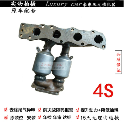 验审车清除故障动力提升三元催化