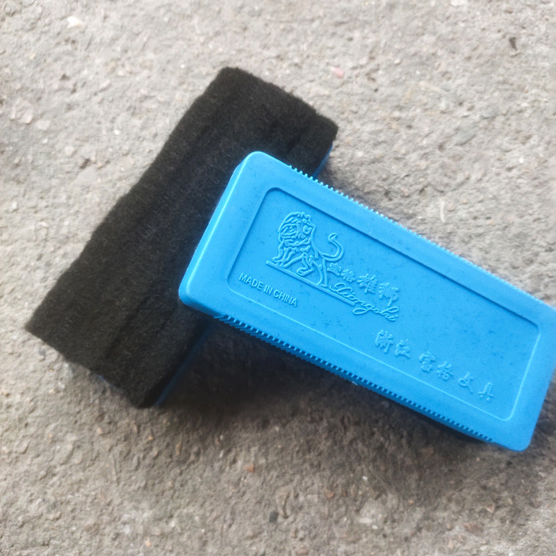 宝格雄狮黑板擦塑料擦子粉笔擦无尘板刷塑料格毛毡擦_虎窝淘