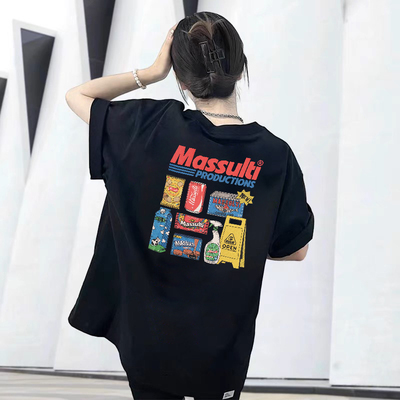 MASSULTI25SS超市恶搞短袖T恤