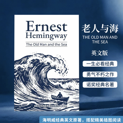 老人与海英文原版书海明威