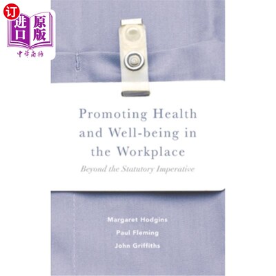 海外直订医药图书Promoting Health and Well-Being in the Workplace: Beyond the Statutory Imperativ 《促进工作场所的健