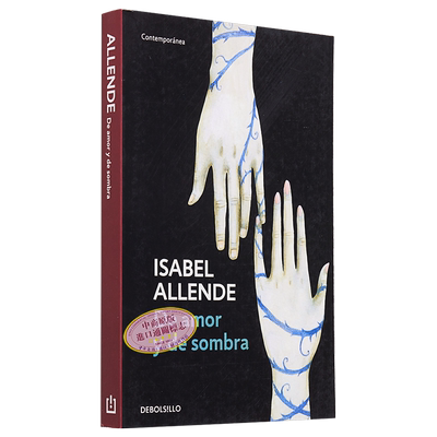 爱情与阴影西文原版