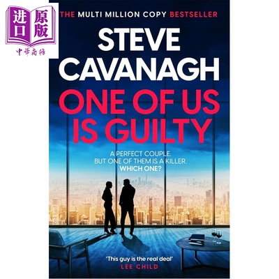 预售 我们之中有人有罪 One of Us Is Guilty 英文原版 Steve Cavanagh 星期日泰晤士报 畅销榜前五名作品 惊悚小说【中商原版】