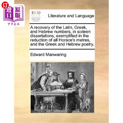 海外直订A Recovery of the Latin, Greek, and Hebrew Numbers, in Sixteen Dissertations, Ex 《十六篇论文》中拉丁文、希