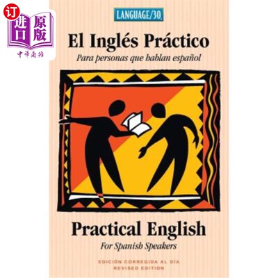 海外直订El Ingles Practico - Practical English for Spanish Speakers El Ingles Practico -西班牙语使用者实用英语