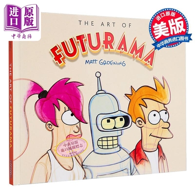 飞出个未来设定集 英文原版 The Art of Futurama Matt Groening Matt Groening 马特 格勒宁【中商原版】