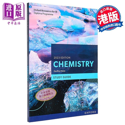 DP Chemistry Study Guide 2023 edition 牛津IBDP国际文凭化学学习指南 2023版 英文原版进口图书 EAL学习适用【中商原版】