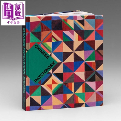 中国拼布：古代起源新表达