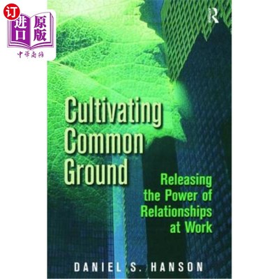 海外直订Cultivating Common Ground: Releasing the Power of Relationships at Work 培养共同点:释放工作中人际关系的力量