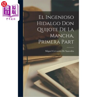 海外直订西班牙语 El Ingenioso Hidalgo Don Quijote de La Mancha, Primera Part 拉曼查的天才绅士堂吉诃德，第一部分