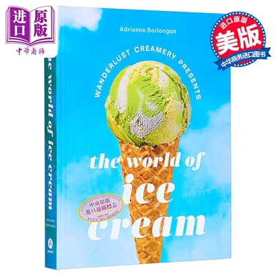 预售 呈现 冰淇淋世界 雪糕制作方法教程食谱 英文原版 Wanderlust Creamery Presents Ice Cream Adrienne Borlongan【中商原版】