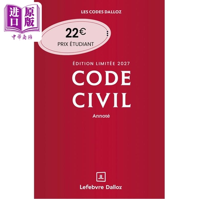 预售 【法文版】法国民法典 2027年版 附标注 CODE CIVIL 2027 125E ED ANNOTE 法文原版 Xavier Henry【中商原版】