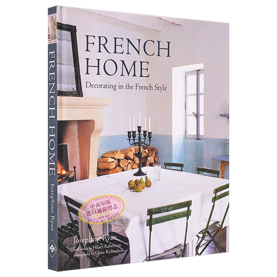 法式家居 法式装修 法国古董商 French Home Decorating in the French Style 英文原版 Josephine Ryan【中商原版】