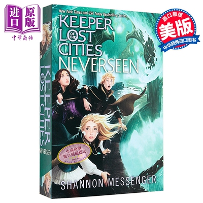 失落城市的守护者4 天眼 Neverseen Keeper of the Lost Cities Shannon Messenger 精灵之子英文原版 儿童奇幻小说