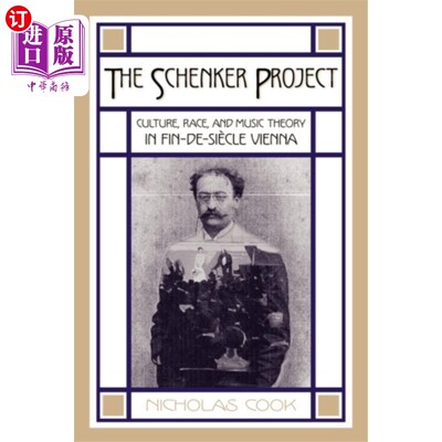 海外直订Schenker Project 辛克物流项目